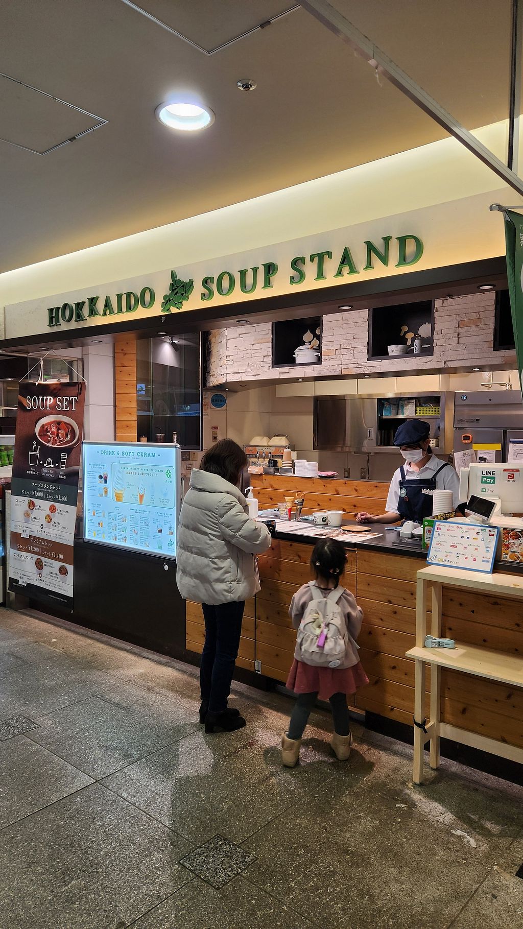 CTS - Hokkaido Soup Stand - Domestic Terminal - Chitose Restaurant ...