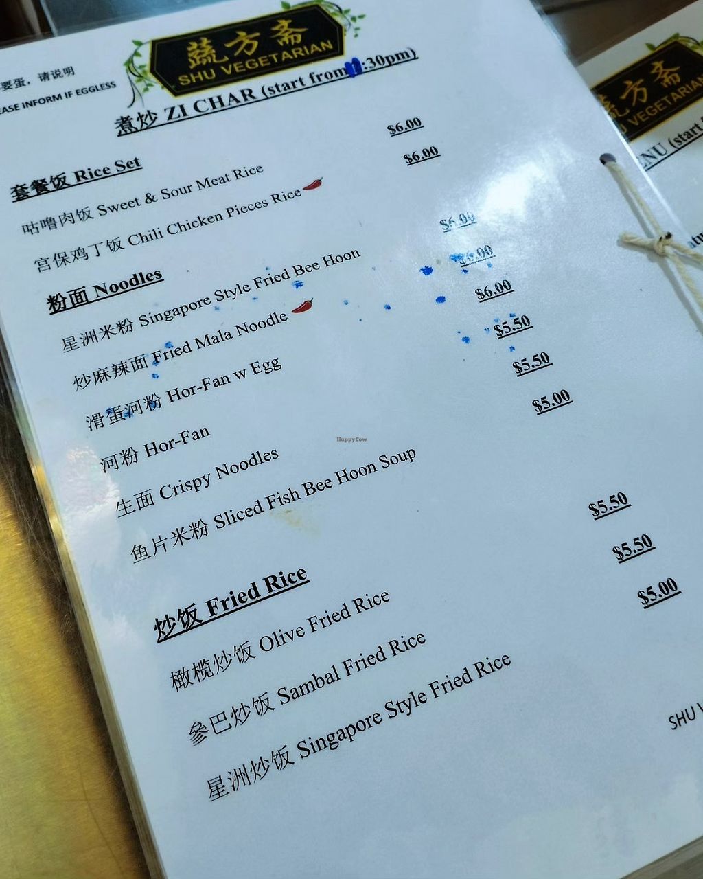 Shu Vegetarian 蔬方斋 - Yishun - North Singapore Restaurant - HappyCow