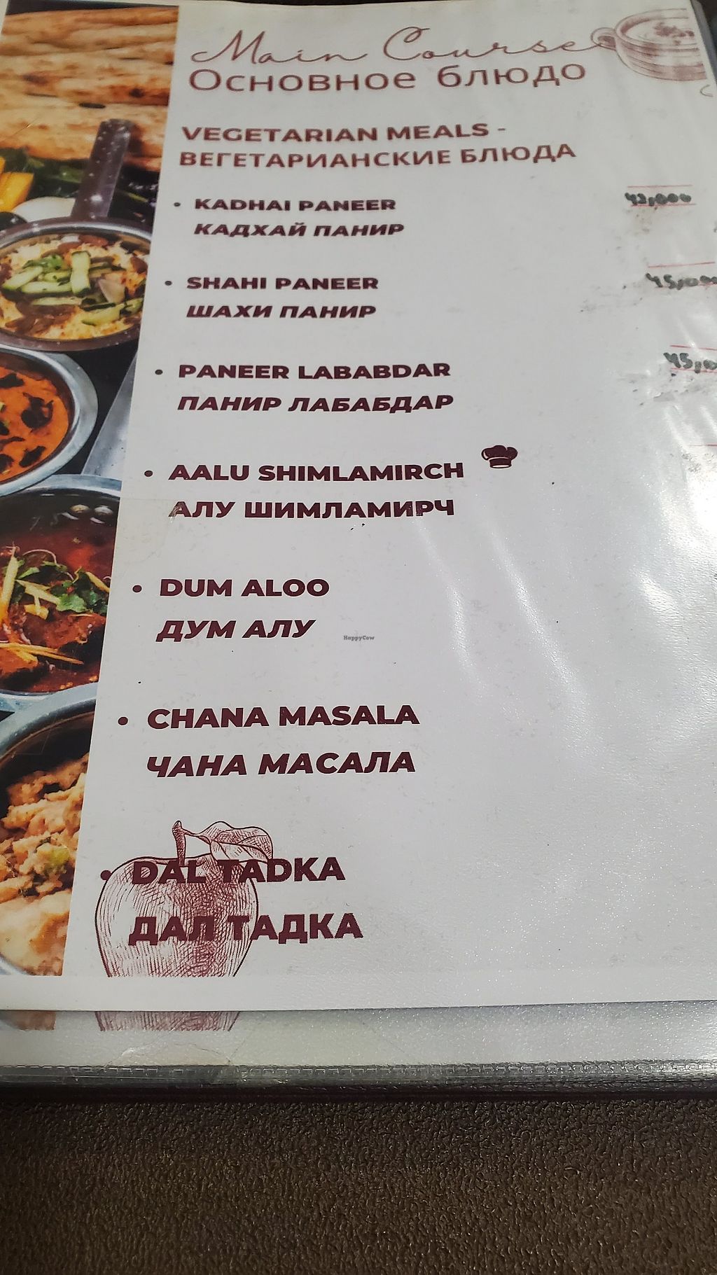 Cafe Punjab Official - Samarkand Restaurant - HappyCow