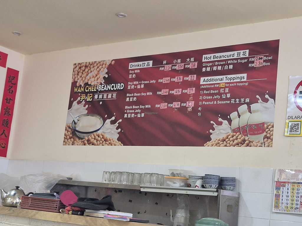 Wan Chee Beancurd - Ipoh | Review "Tasty - and apparently all vegan" by ImmiPaterson - HappyCow