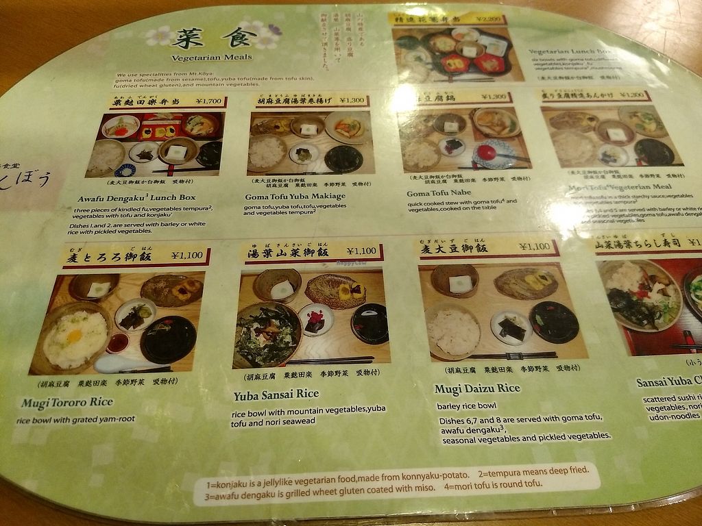 San Bou - Koya Restaurant - HappyCow