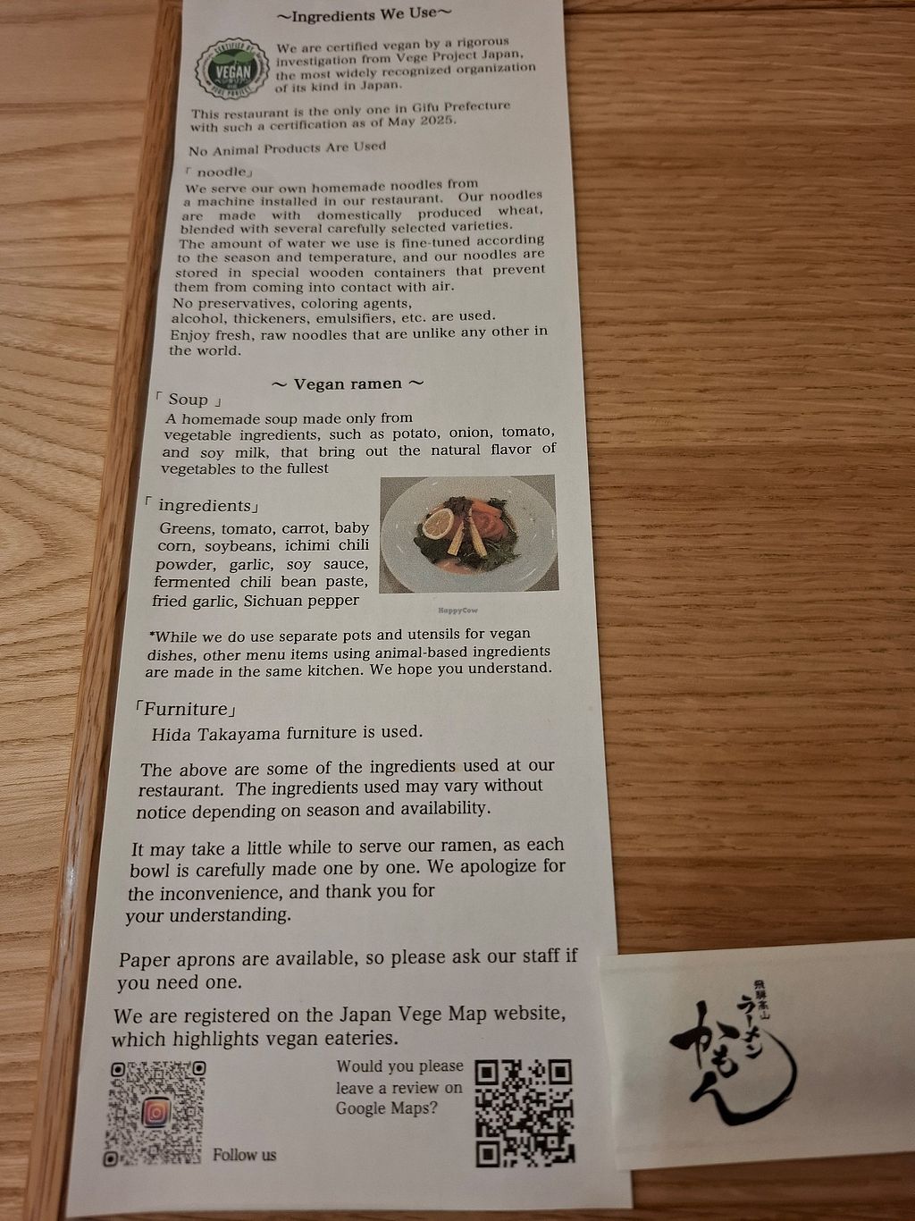 Ramen Kamon - Takayama Restaurant - HappyCow