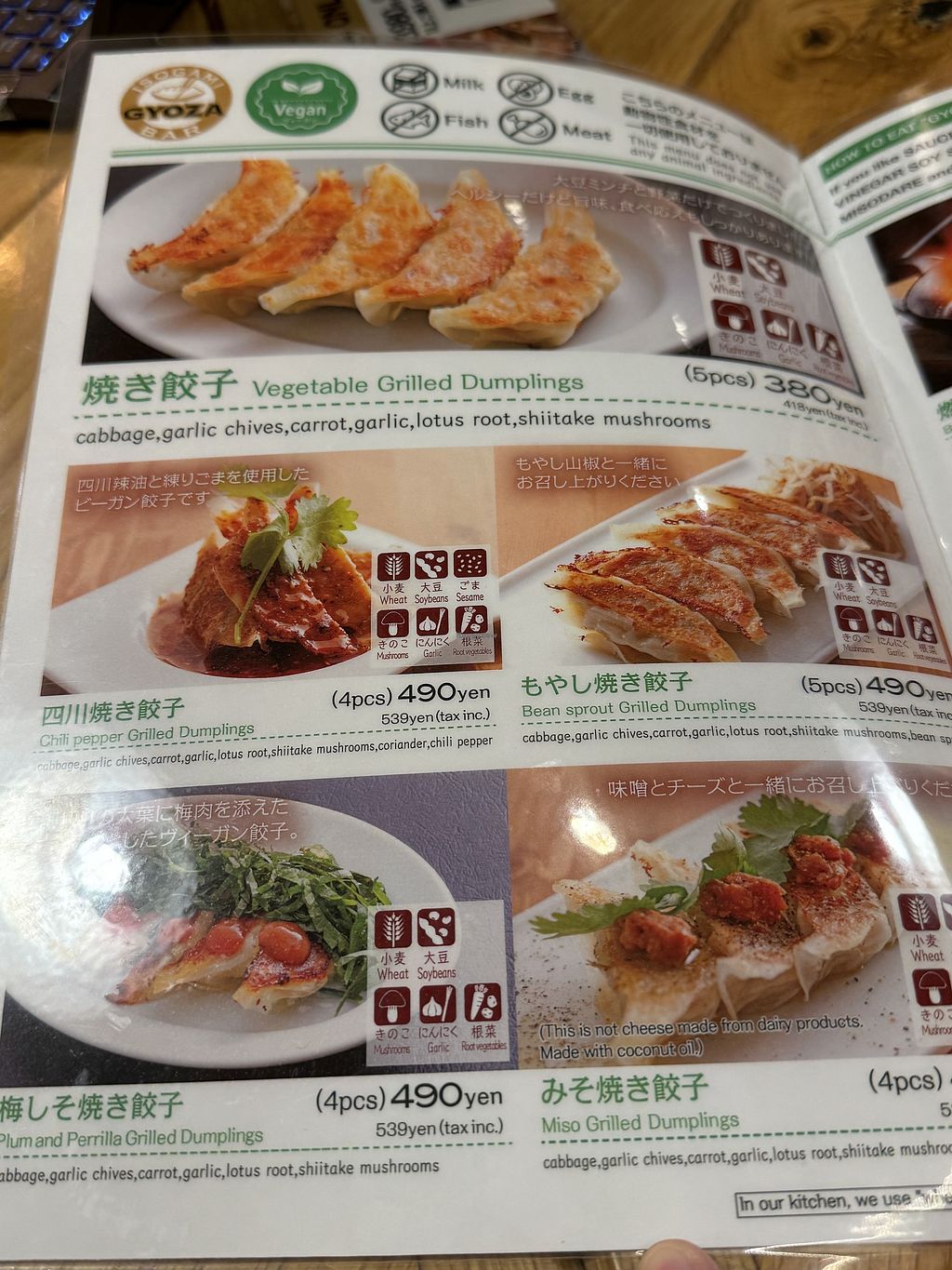 Isogami Gyoza Bar Tomako - Kobe Restaurant - HappyCow