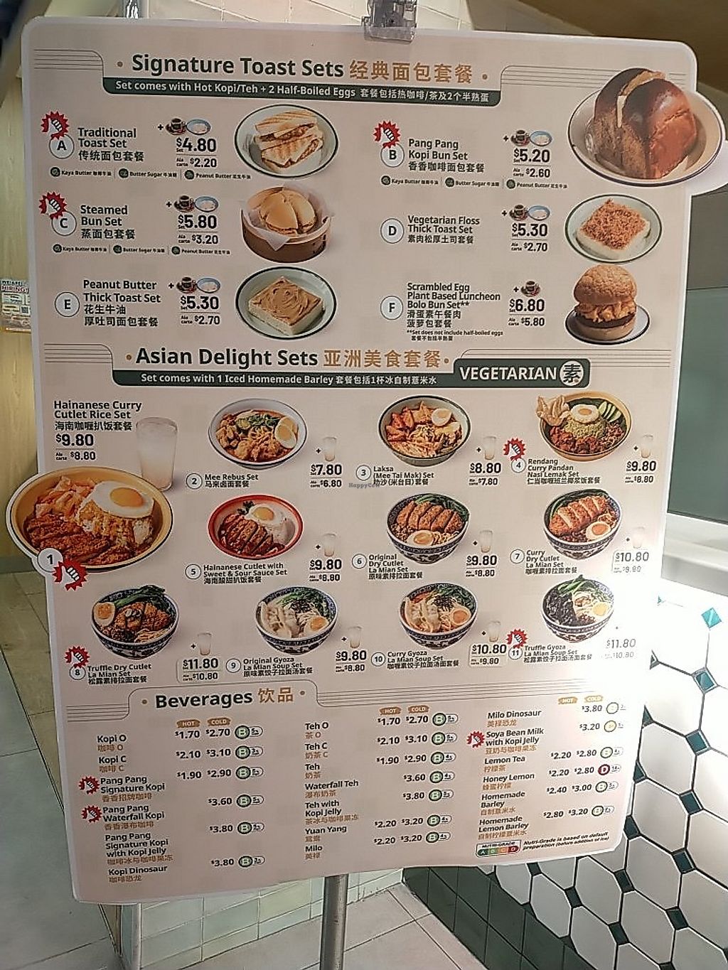 Pang Pang Kopi SG -香香咖啡 - Central Singapore Restaurant - HappyCow