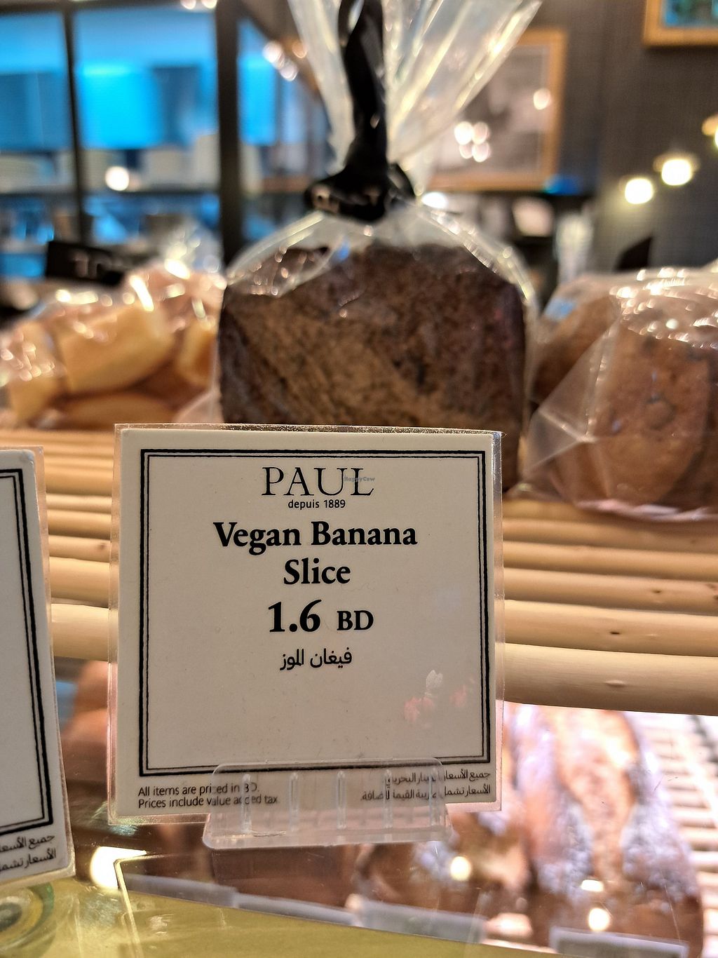 Paul Bakery & Restaurant - Manama Restaurant - HappyCow