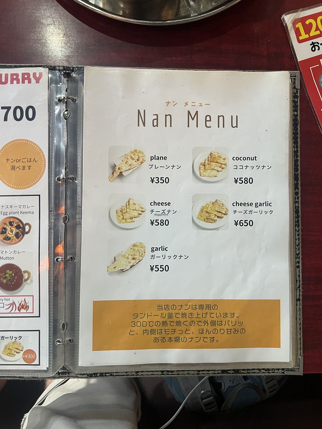 Om Restaurant - Naha Restaurant - HappyCow