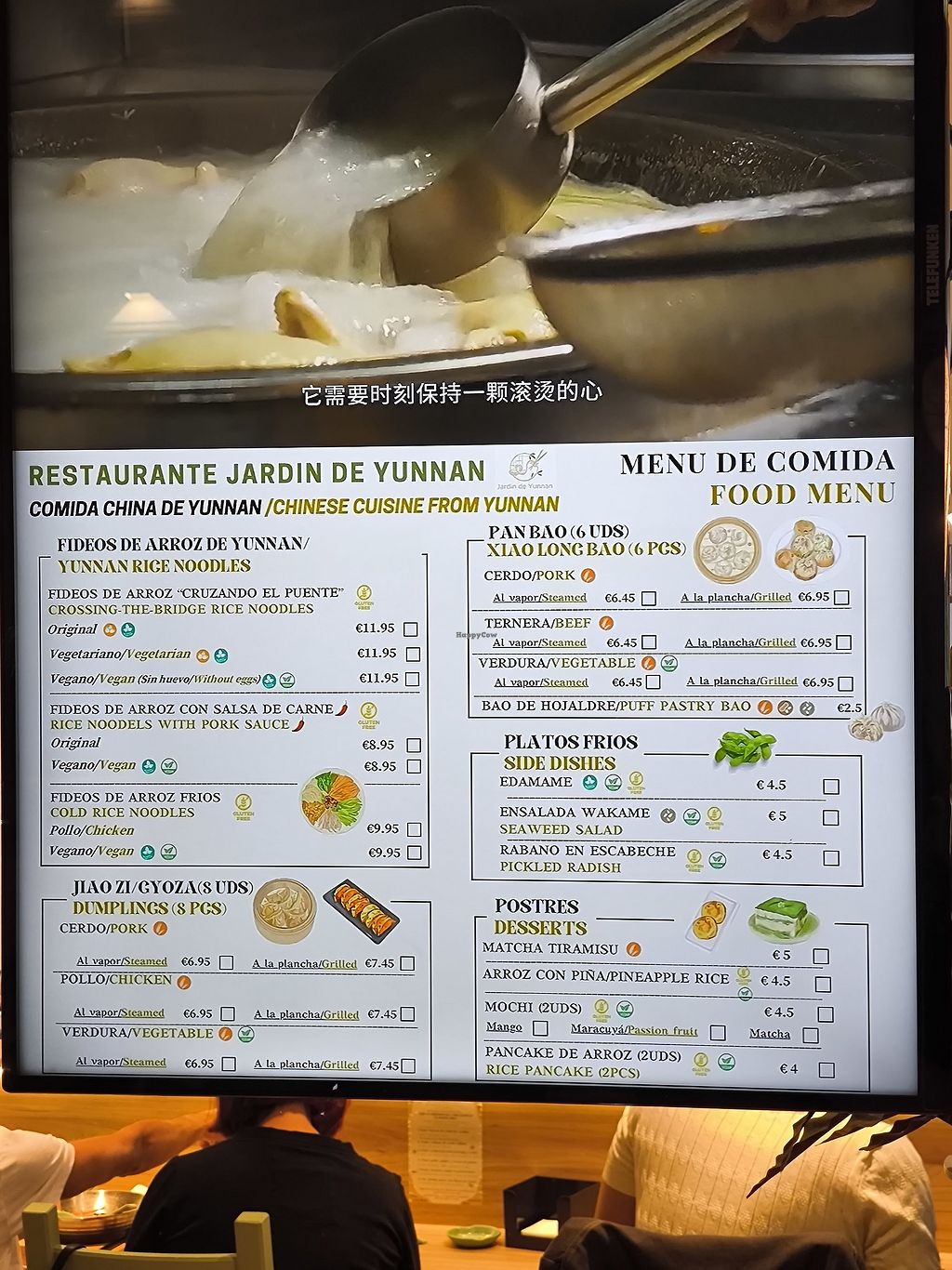 Jardín de Yunnan - Sevilla | Review "Super ramen " by larissa2603 ...
