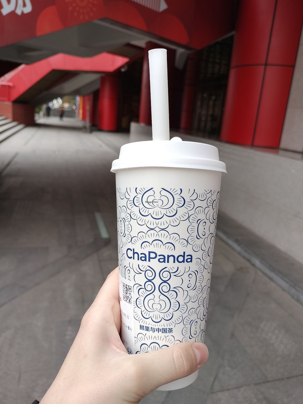 ChaPanda - Xian Coffee & Tea - HappyCow