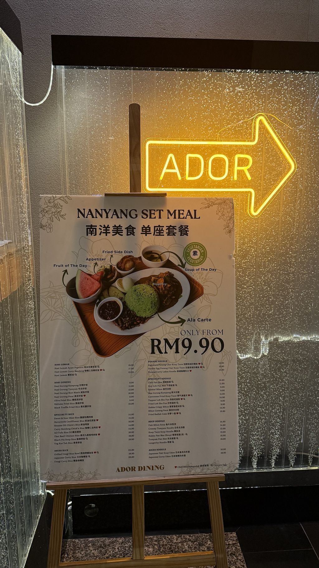 ADOR - Subang Jaya Restaurant - HappyCow