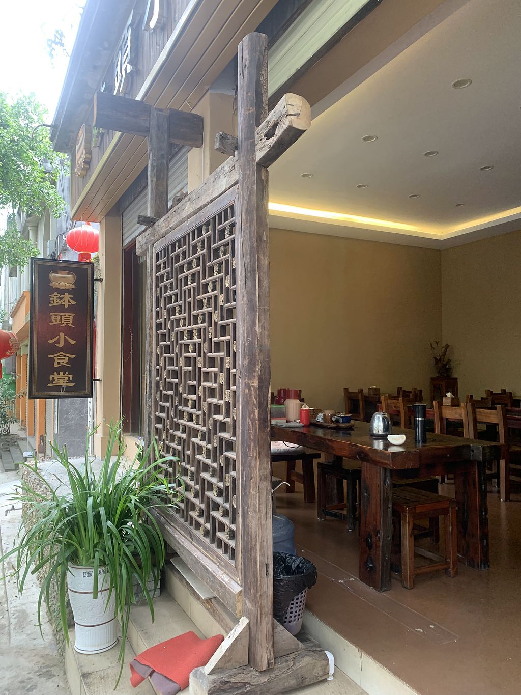 Buddha Bowl Vegetarian Restaurant - 鉢頭素食店 - Heshun Town Restaurant ...