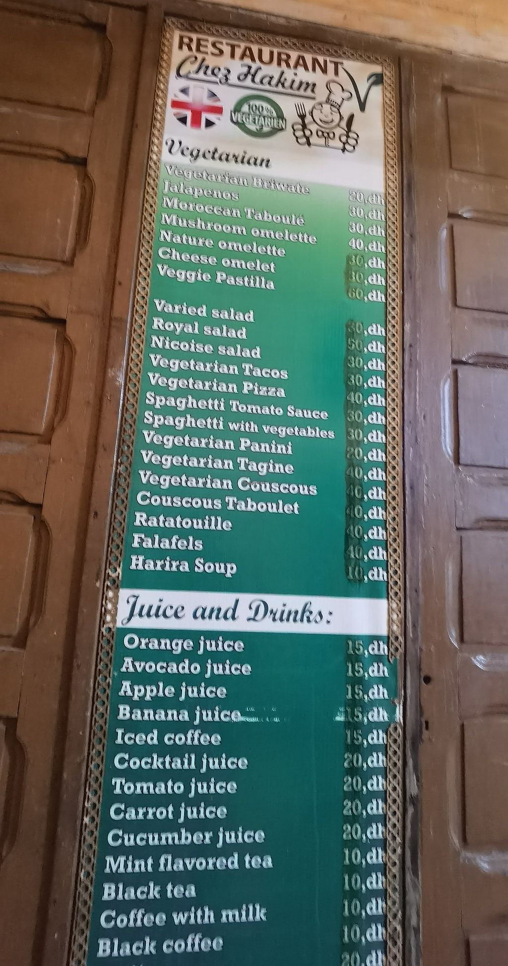 Chez Hakim - Fes Restaurant - HappyCow