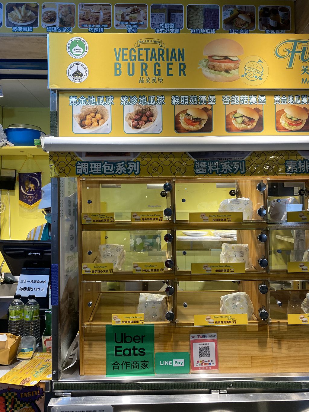 Furger - Gongguan - 芙格素食漢堡 - Taipei | Review "All vegan, cheap, fast ...