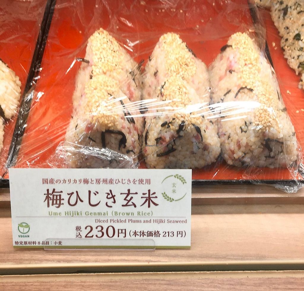 Omusubi Gonbei (Shinjuku) - おむすび権米衛 - Tokyo Restaurant - HappyCow