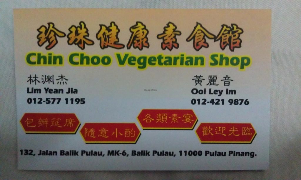 CLOSED: Chin Choo Vegetarian Shop - Penang Restaurant - HappyCow