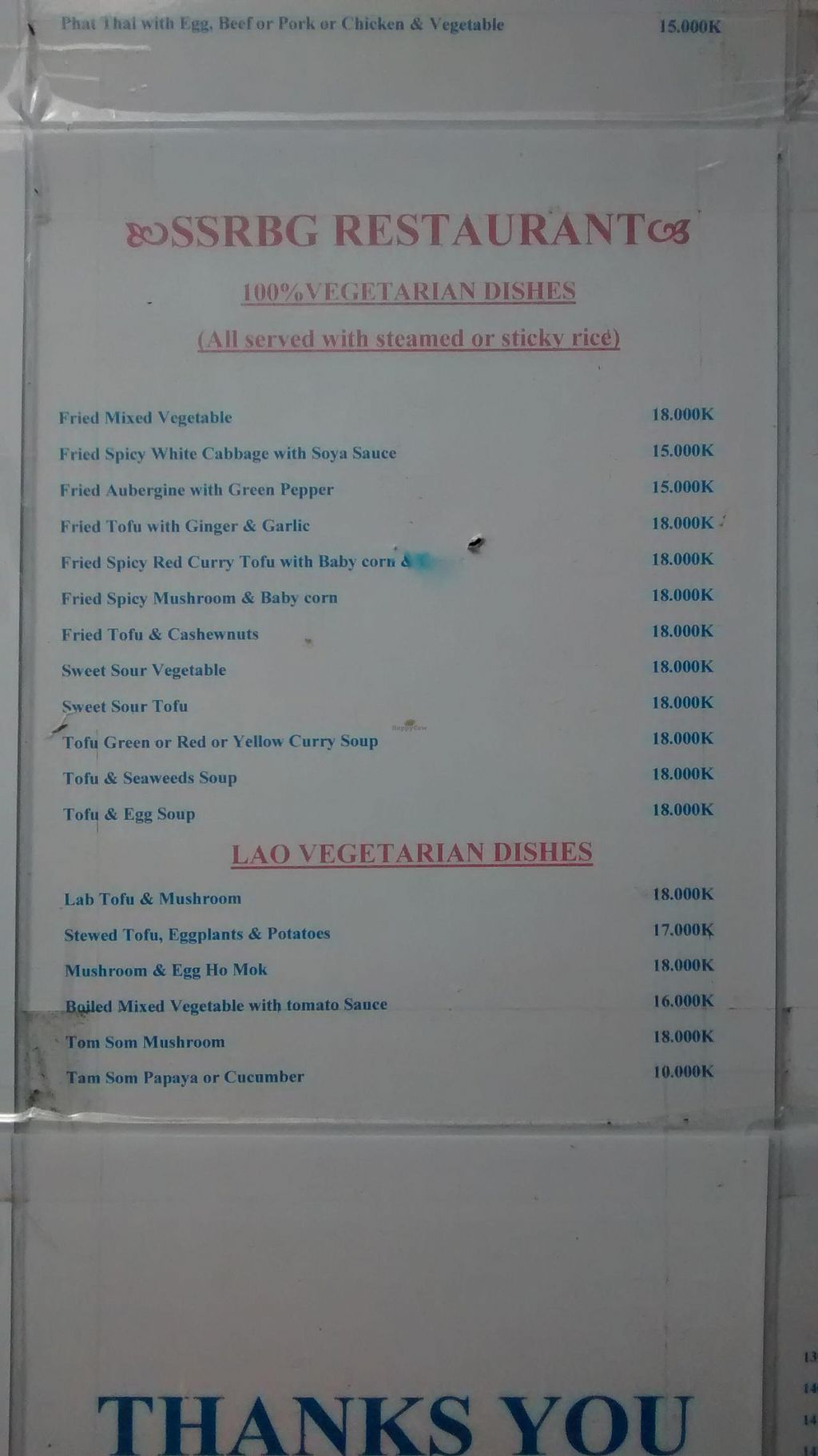 CLOSED: Same Same Restaurant and Guesthouse - Luang Prabang Restaurant ...