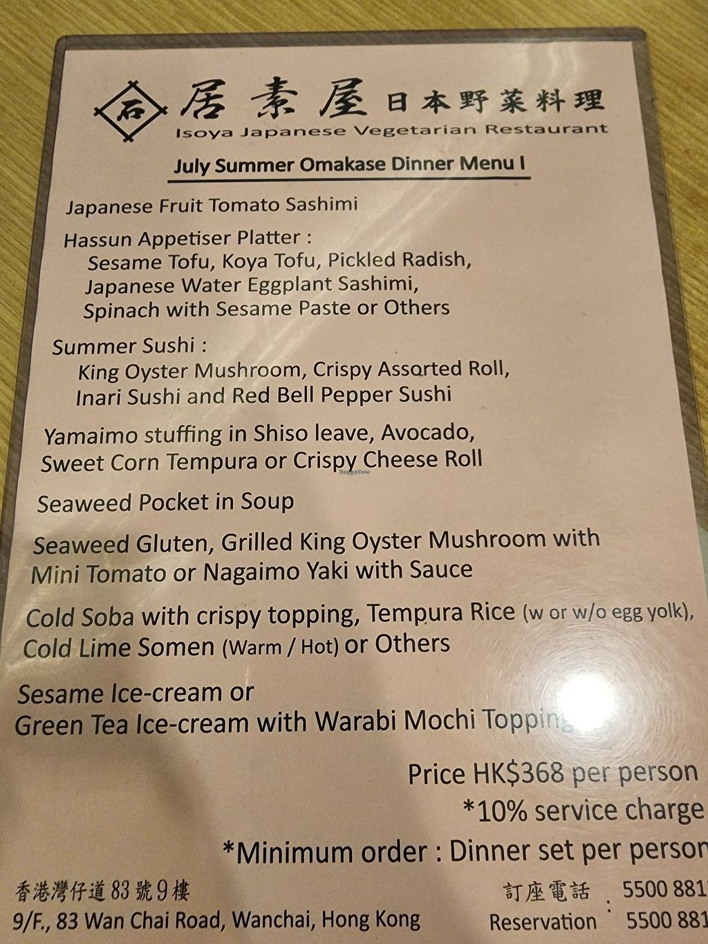 Isoya Japanese Vegetarian - Hong Kong Island Hong Kong Restaurant ...