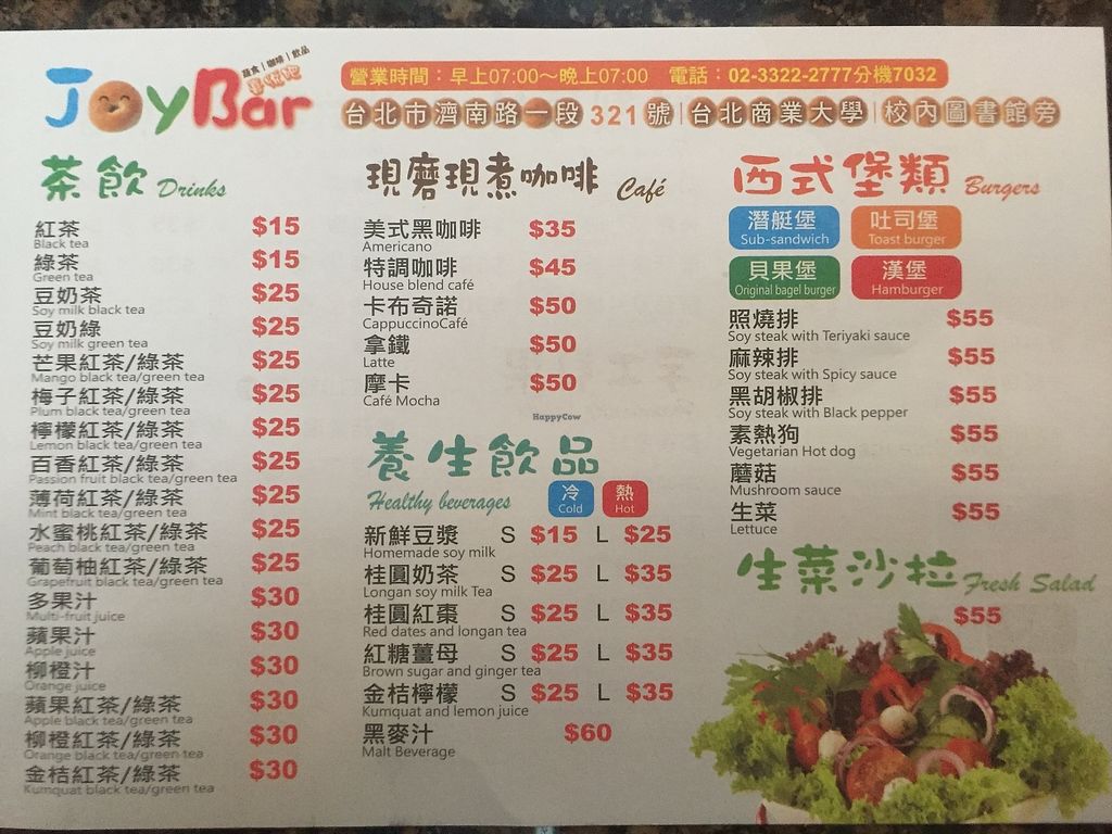 CLOSED: Joy Bar - Taipei Restaurant - HappyCow