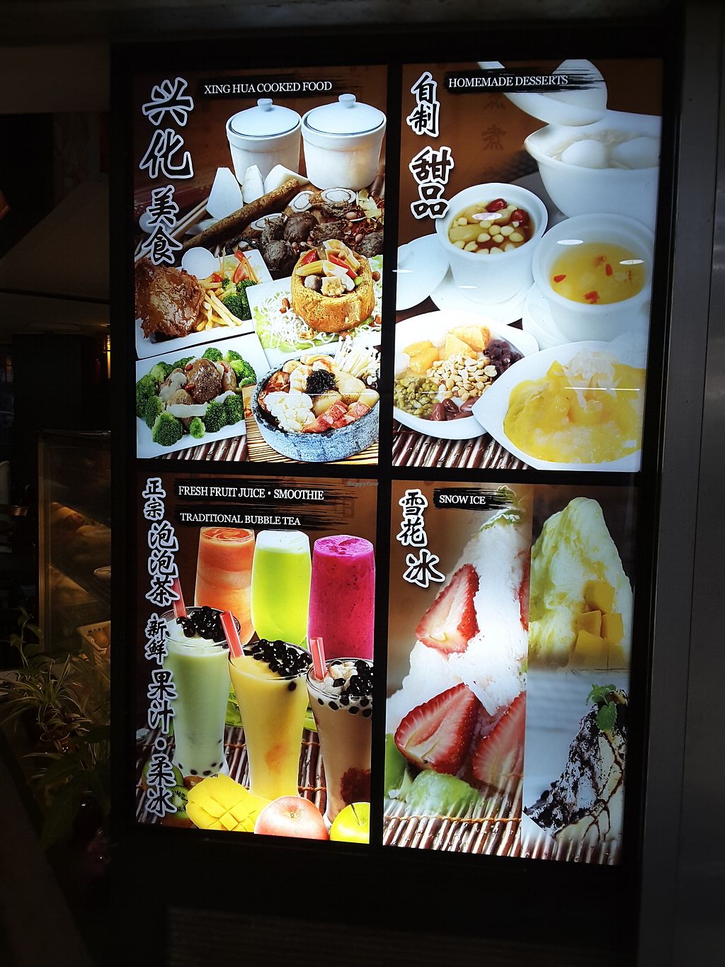 Xing Hua Vegetarian 兴化美食 - Fortune Centre - Central Singapore ...