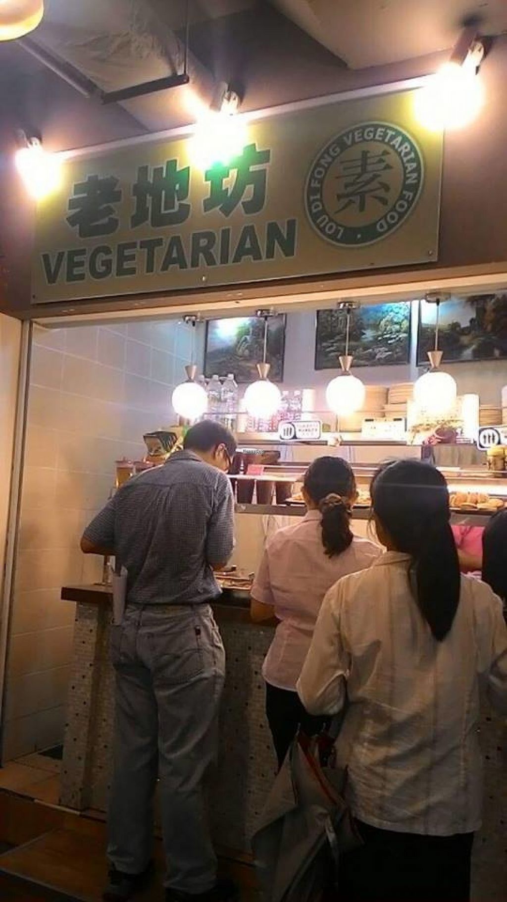 Lau Di Fong Vegetarian - Penampang Restaurant - HappyCow