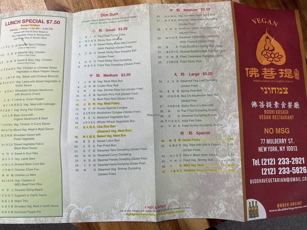 Bodhi Kosher Vegetarian Restaurant - New York City New York Restaurant ...