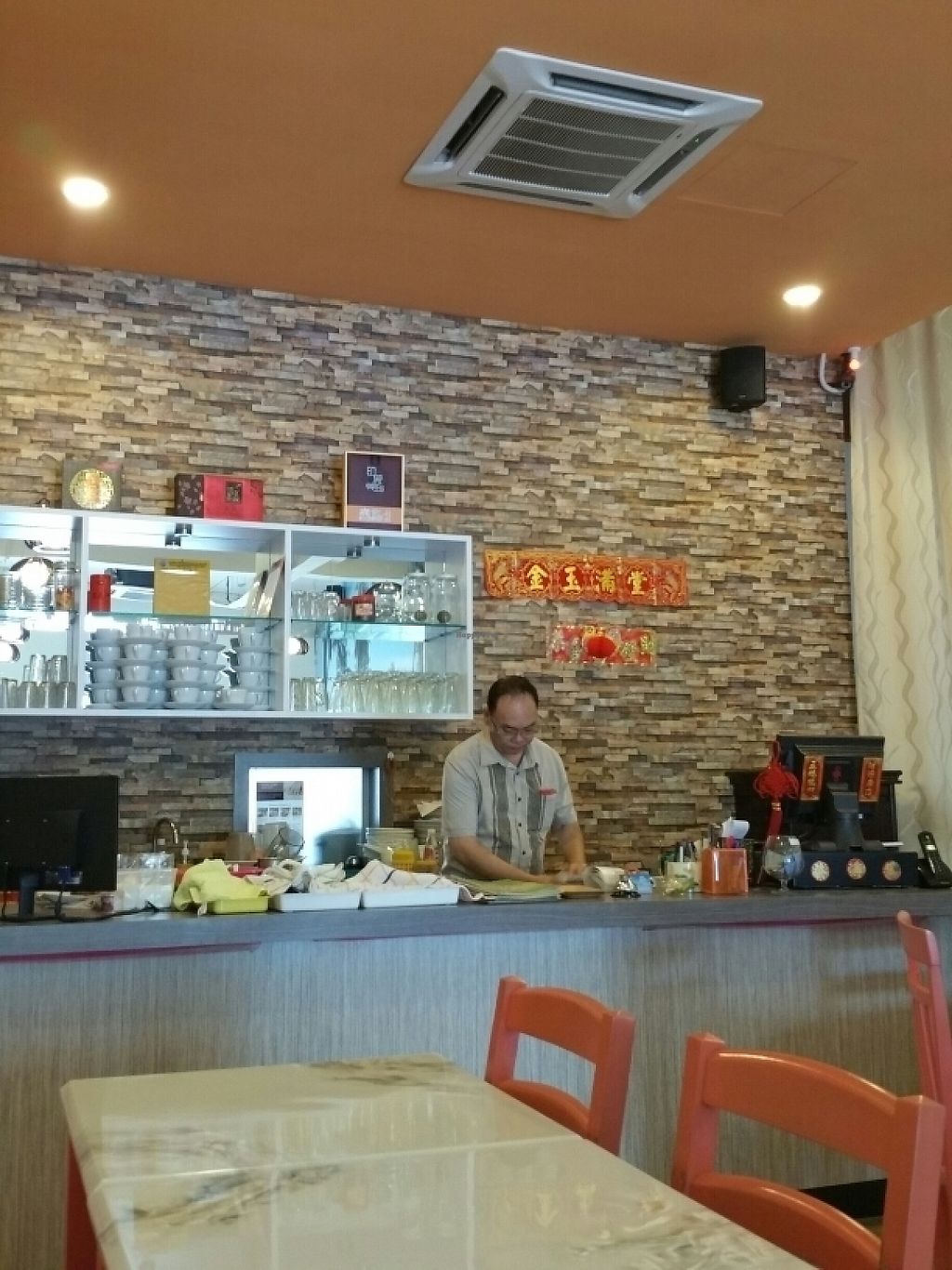 CLOSED: Ye Su Lin - Malacca Restaurant - HappyCow