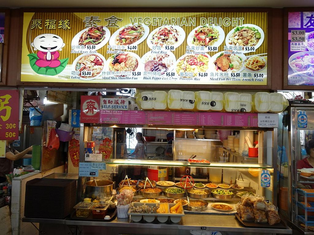 Ju Fu Yuan Vegetarian Delight 聚福缘素食 - Eunos - Central Singapore ...