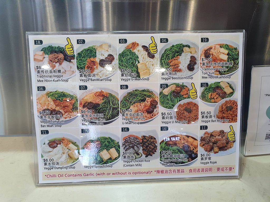 Xuan Miao Vegan 炫妙 - PLQ Mall - Central Singapore Restaurant - HappyCow