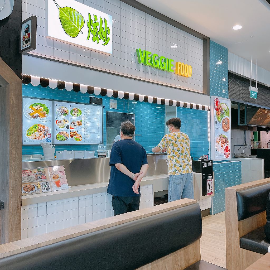 Xuan Miao Vegan 炫妙 - PLQ Mall - Central Singapore Restaurant - HappyCow