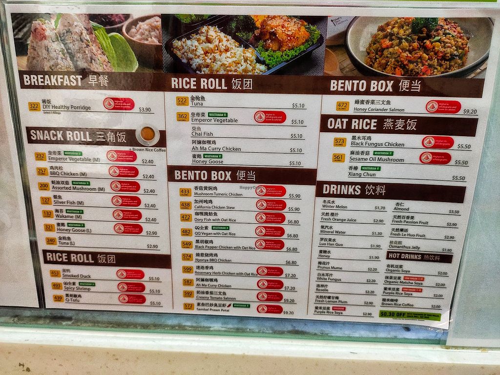 QQ Rice - Jurong Point 2 - West Singapore Restaurant - HappyCow