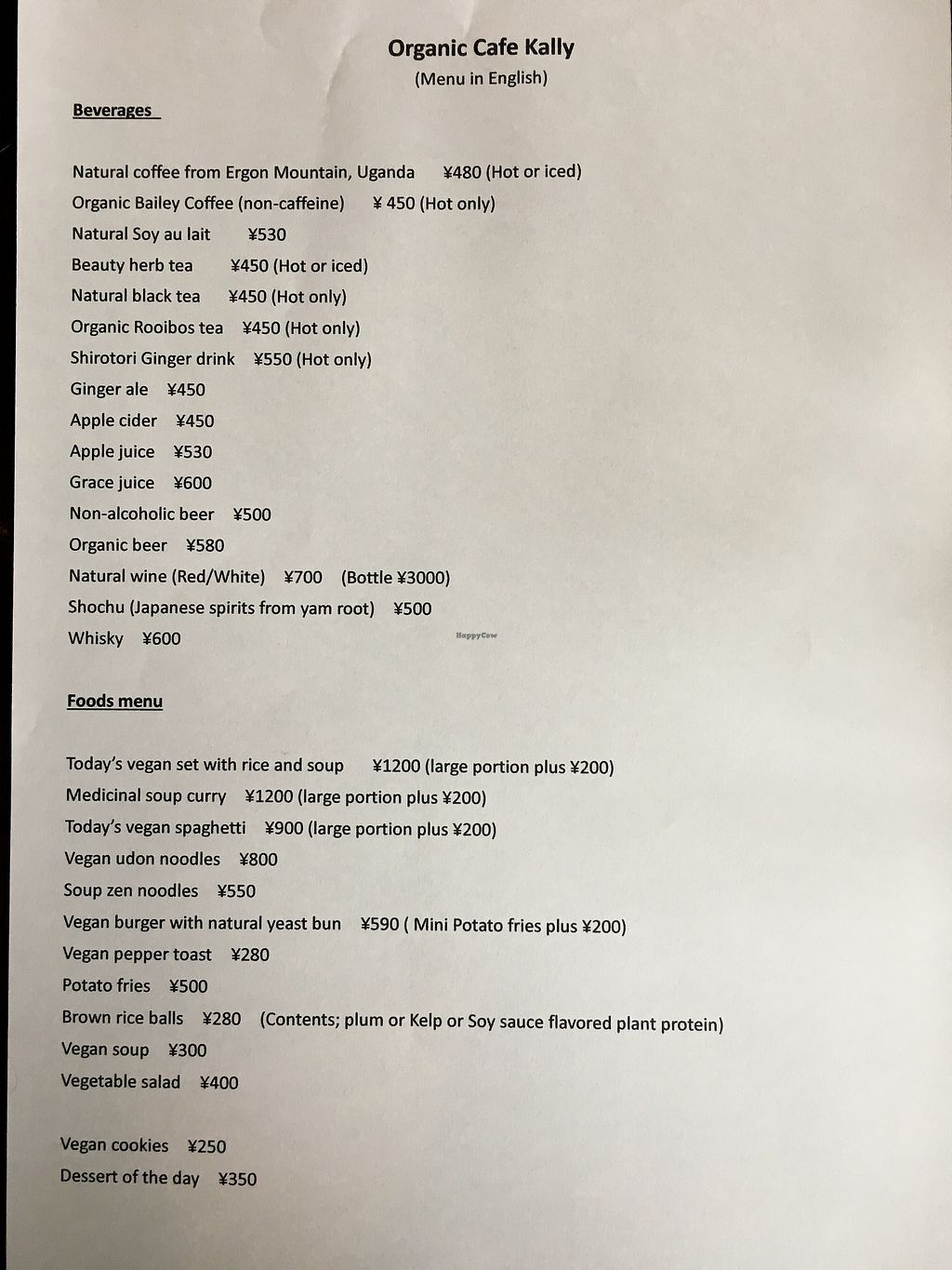 CLOSED: Kally - Gujo Restaurant - HappyCow