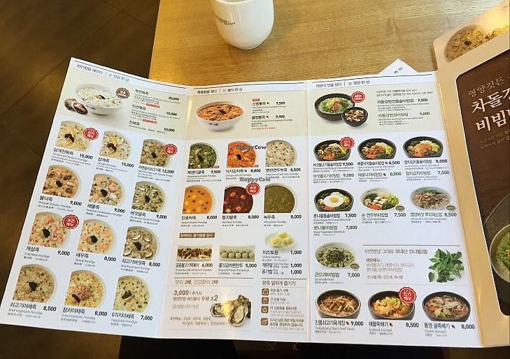 Bonjuk and Bibimbap - 본죽&비빔밥café - Seoul Restaurant - HappyCow