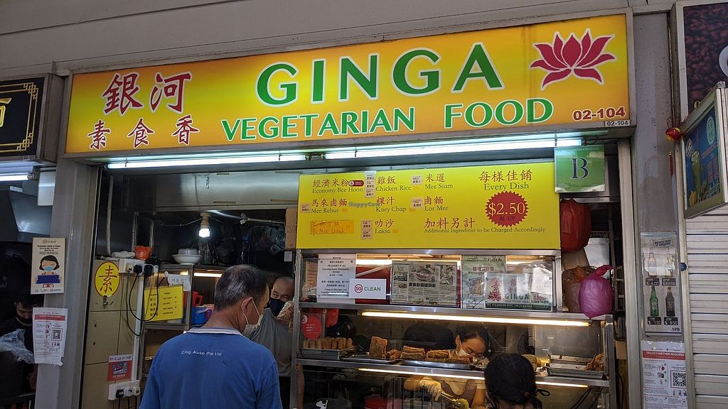 Ginga Vegetarian 银河素食香 - Taman Jurong - West Singapore Restaurant ...