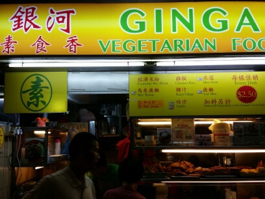 Ginga Vegetarian 银河素食香 - Taman Jurong - West Singapore Restaurant ...