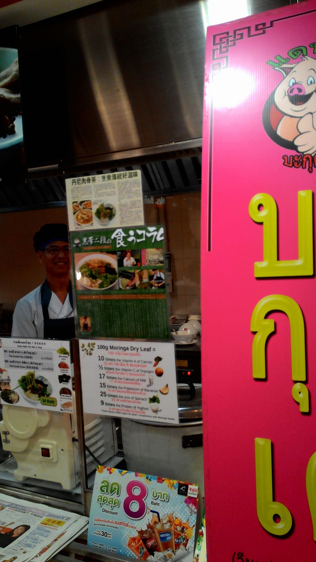 CLOSED: Robinson Department Store Food Court - Bangkok Restaurant ...