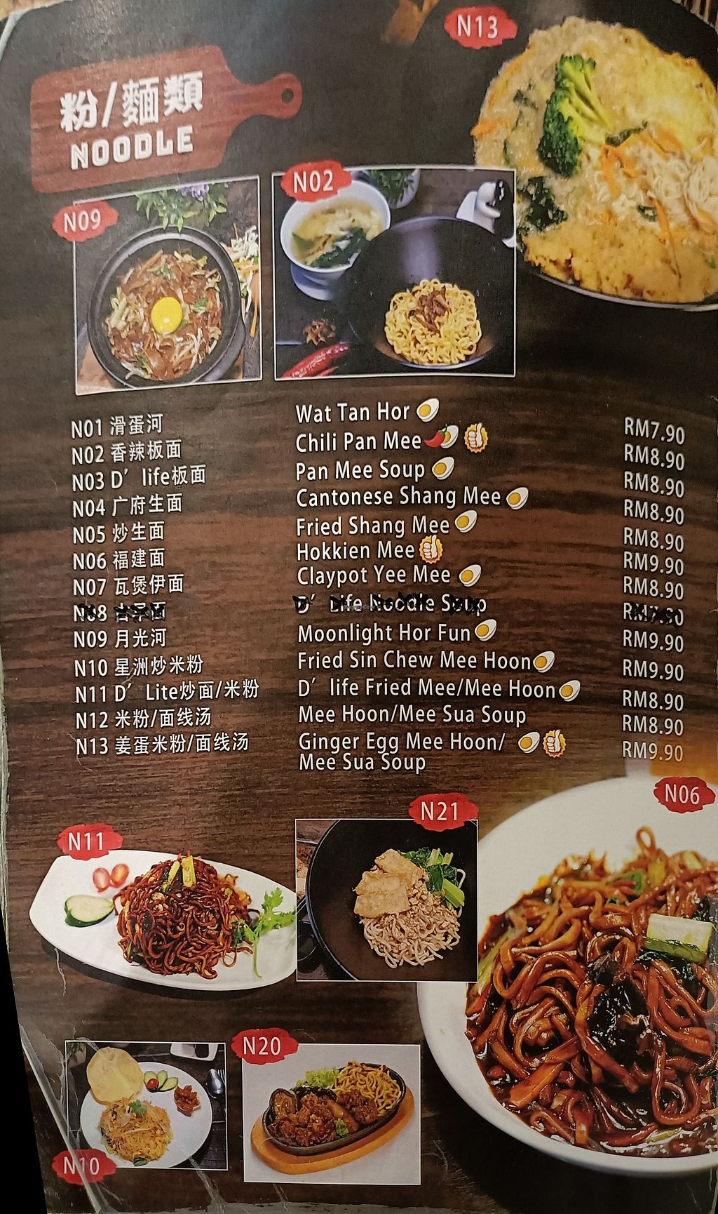 D'Life - Pandan Indah - Kuala Lumpur Restaurant - HappyCow