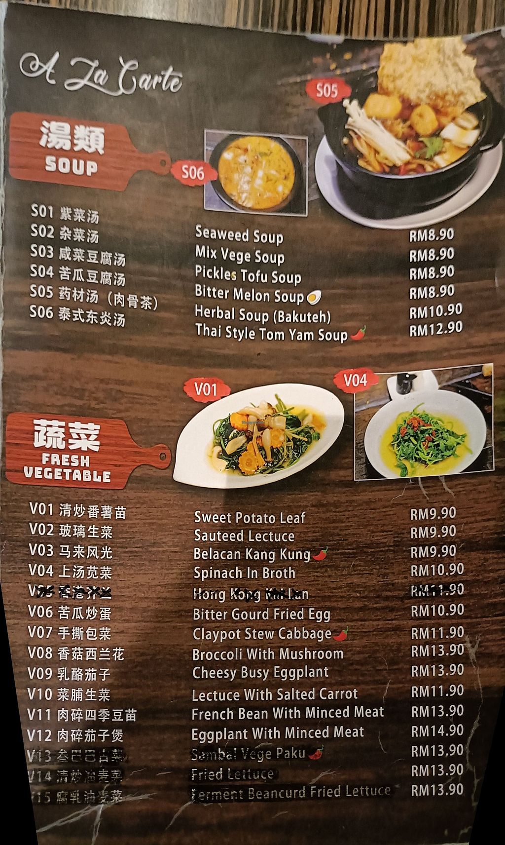 D'Life - Pandan Indah - Kuala Lumpur Restaurant - HappyCow