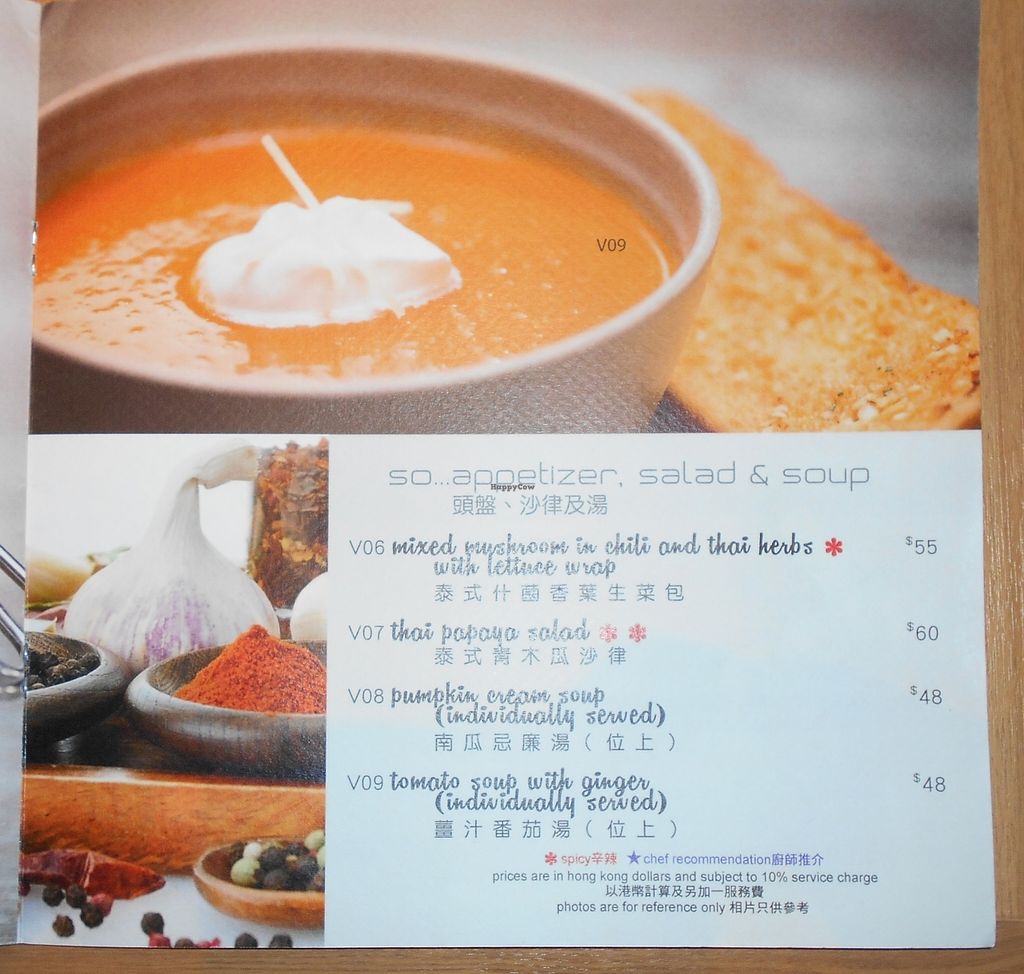 CLOSED: So Thai So Good - Kowloon Hong Kong Restaurant - HappyCow