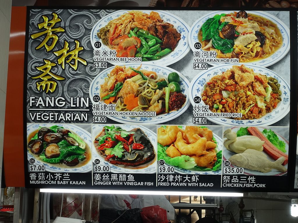 Fang Lin Vegetarian - West Singapore Restaurant - HappyCow