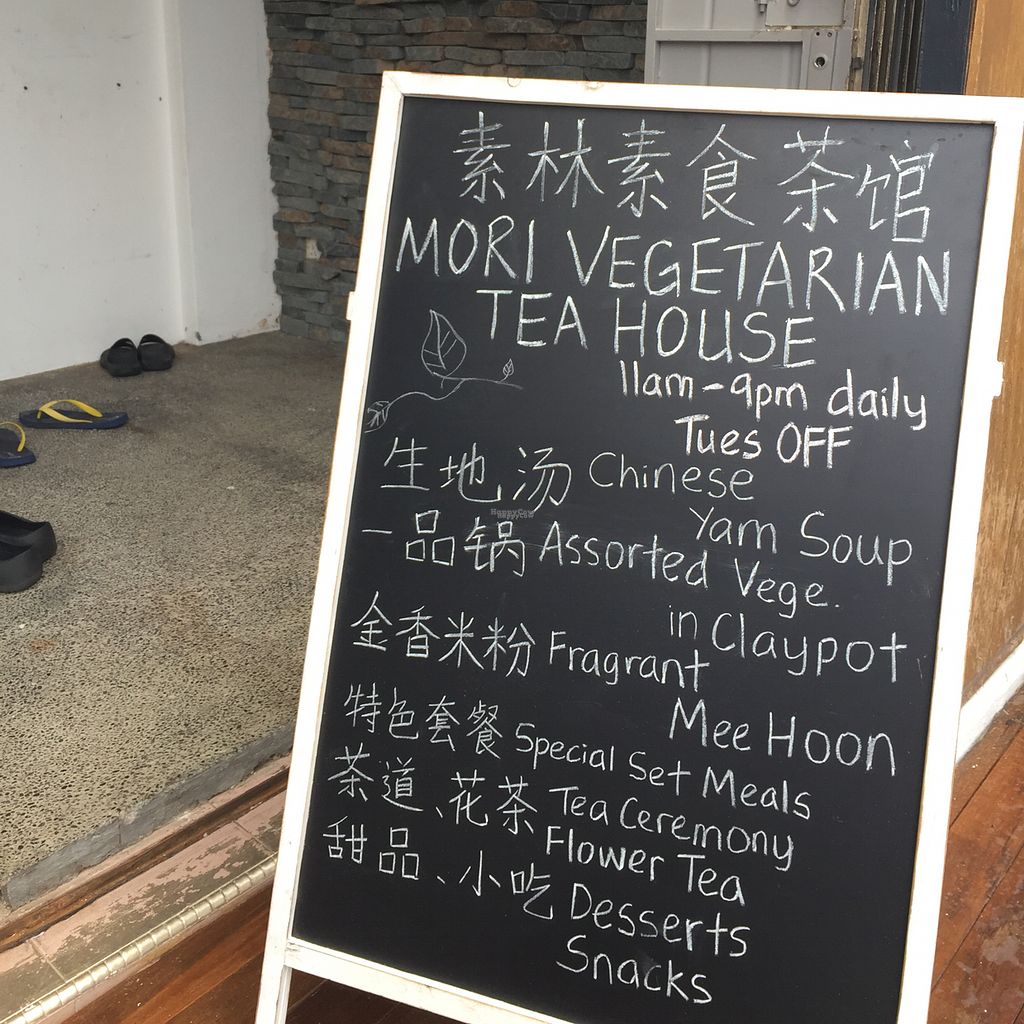 CLOSED: Mori Tea House and Residence - Malacca Restaurant - HappyCow