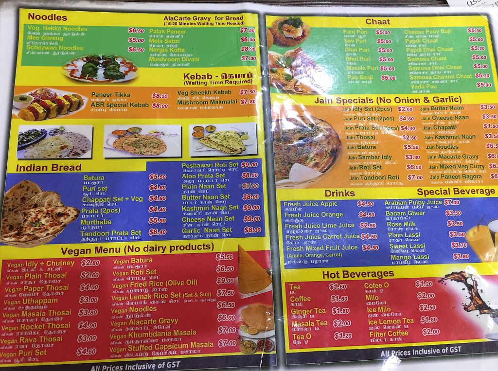 Ananda Bhavan - 448 Serangoon Rd - Central Singapore Restaurant - HappyCow