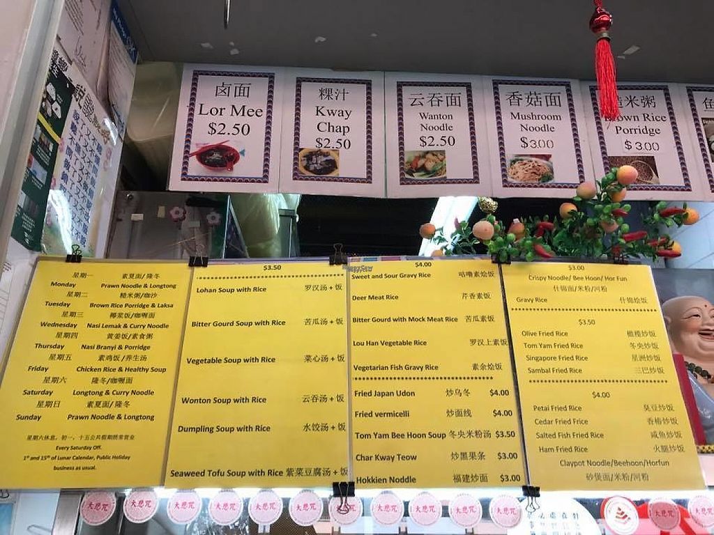 Miao Cheng Vegetarian - Central Singapore Restaurant - HappyCow