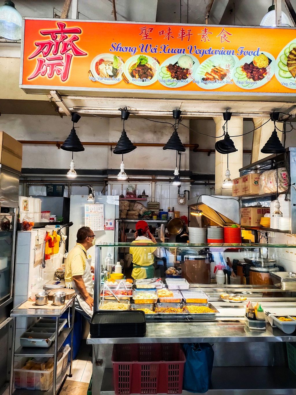 CLOSED: Sheng Wei Xuan 聖味轩素食 - East Singapore Restaurant - HappyCow