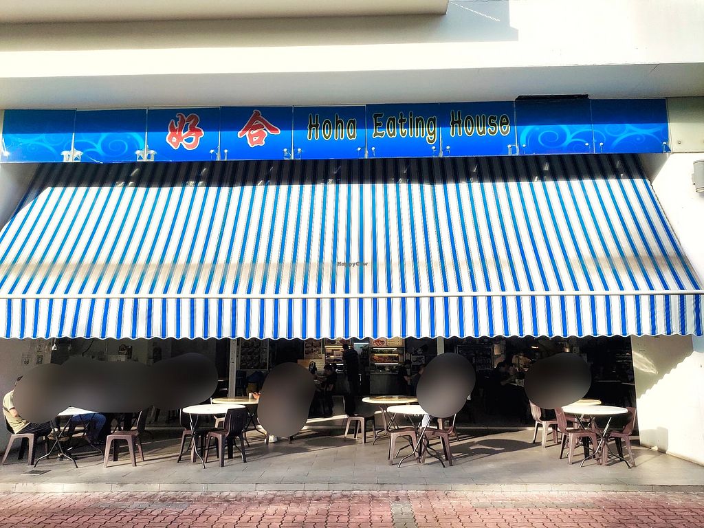 Sheng Wei Xuan 聖味轩素食 - East Singapore Restaurant - HappyCow