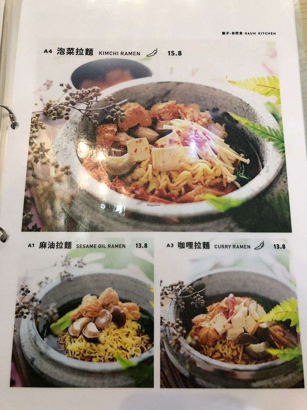 Daun Kitchen - Johor Bahru Restaurant - HappyCow