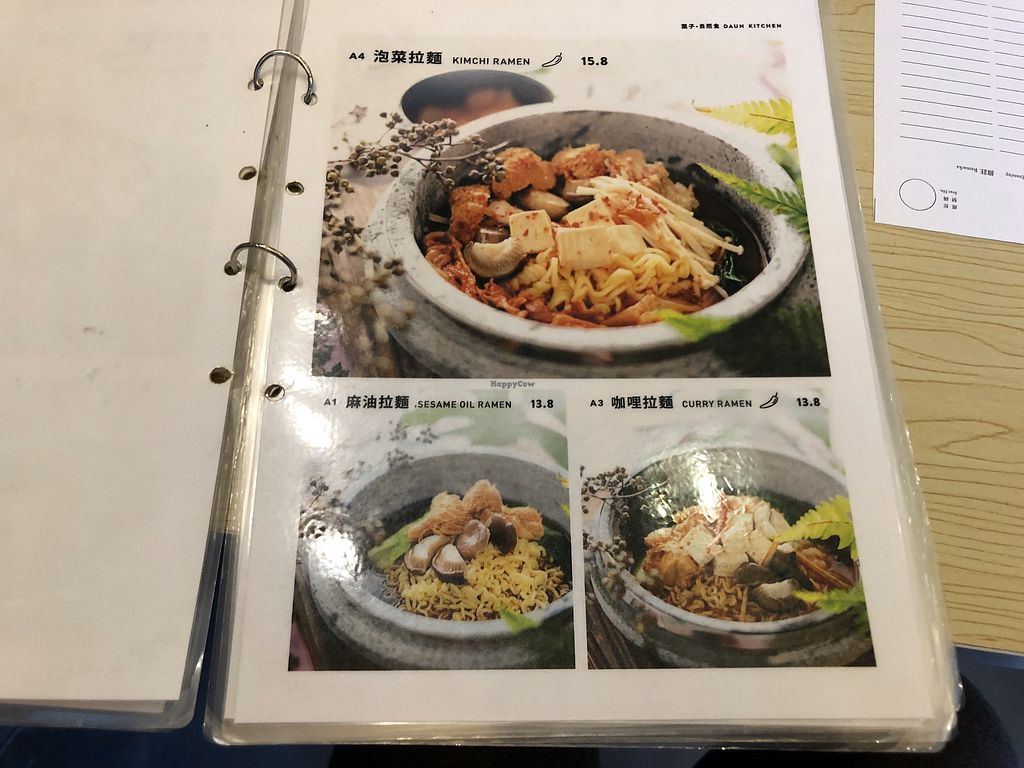 Daun Kitchen - Johor Bahru Restaurant - HappyCow