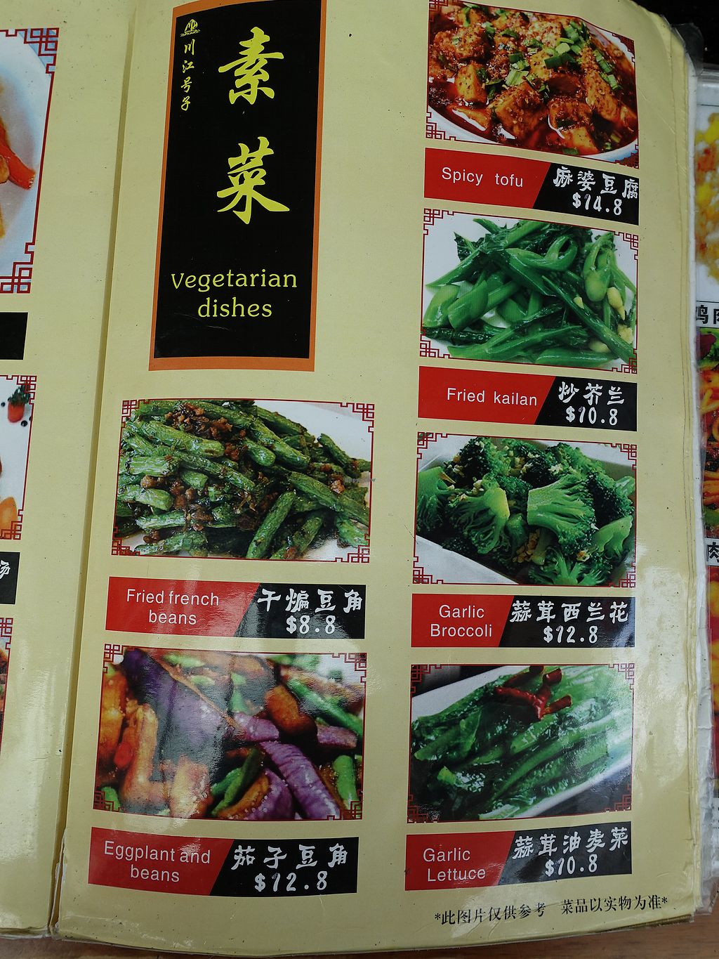 CLOSED: Chang Jiang Bian Shang - Central Singapore Restaurant - HappyCow