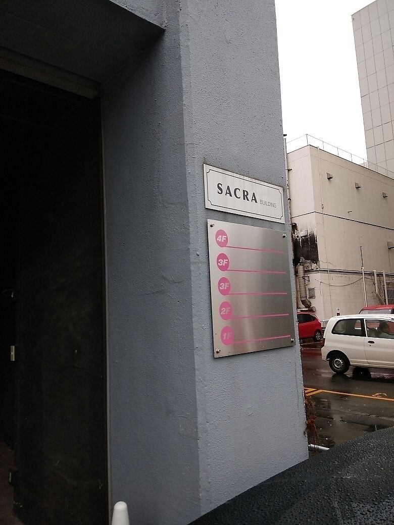 CLOSED: Off-Grid Cafe - Physical - Sapporo Restaurant - HappyCow