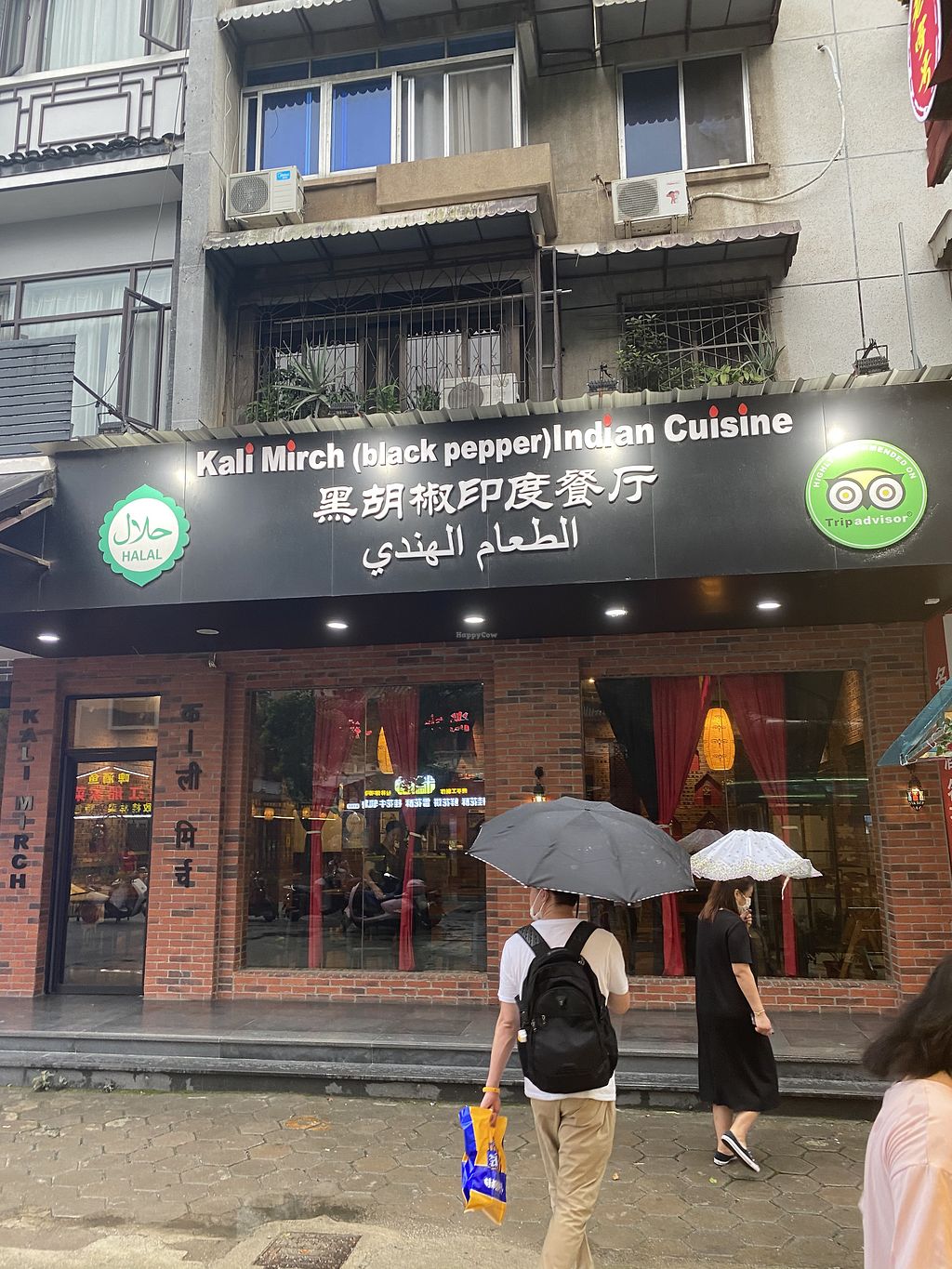 Kali Mirch Indian Cuisine - Guilin Restaurant - HappyCow