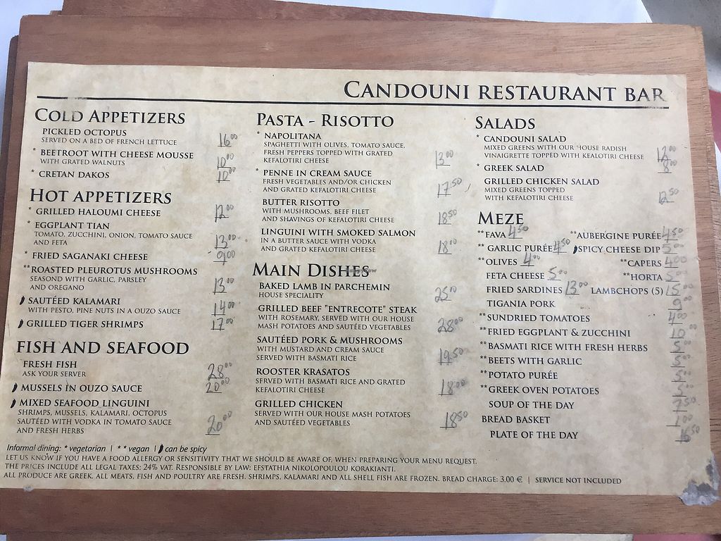 Candouni - Santorini Restaurant - HappyCow