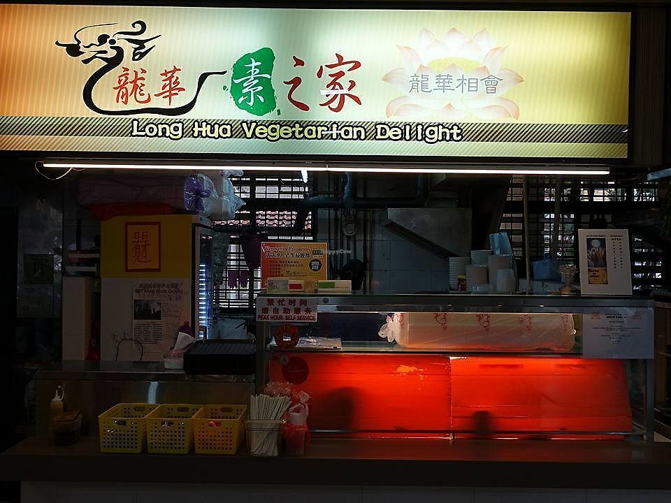 CLOSED: Long Hua Vegetarian Delight - Central Singapore Restaurant ...
